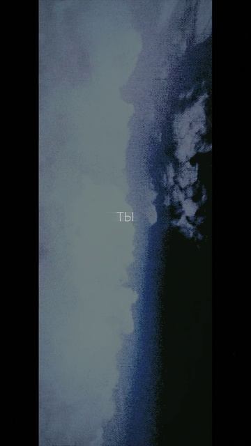 Real Smirnov - Вселенная