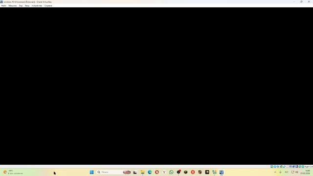 запускаем chilledwindows.ехе (не повторять на реал пк!) (тормозит систему)
