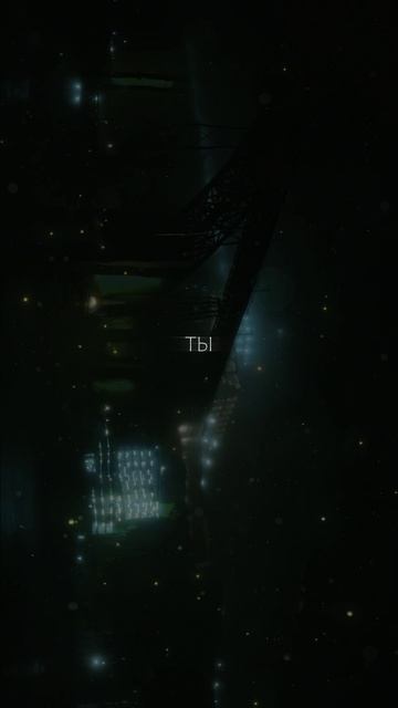 Real Smirnov - Вселенная