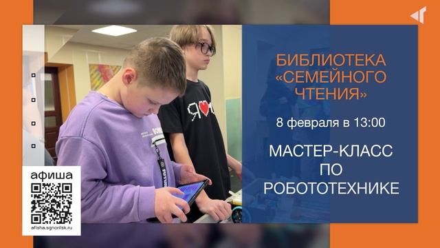 КУДА ПОЙТИ НА ВЫХОДНЫХ?, 05.02.2026