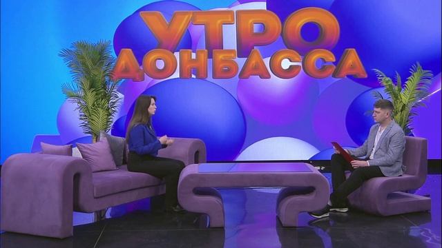 Утро Донбасса 22.01.2026. Дислексия. Ксения Тригуб