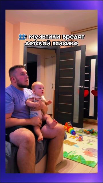 Вас ожидает..