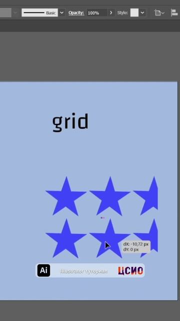 Туториал по Illustrator "Как создавать узоры при помощи повторения" (ЦСИО)