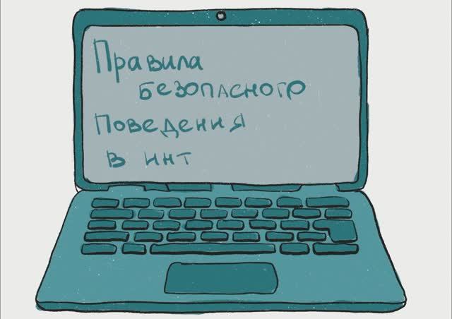 Пикина Е.А., Тонков К., Скоромнова А., Васильева Е., Кузьмин Г., ГБОУ школа № 570