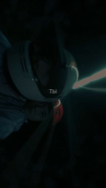 Real Smirnov - Вселенная