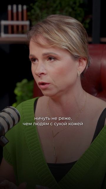 Какой уход обязательно нужен жирной коже?