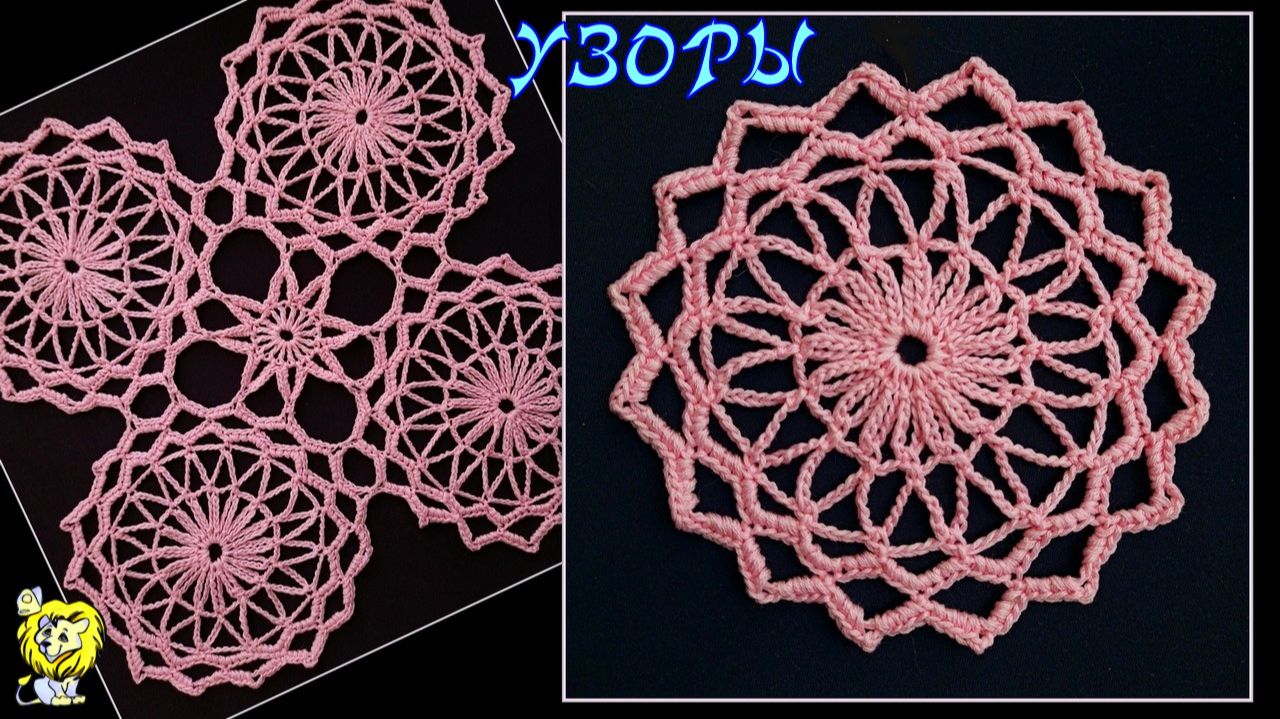 Круглый мотив крючком