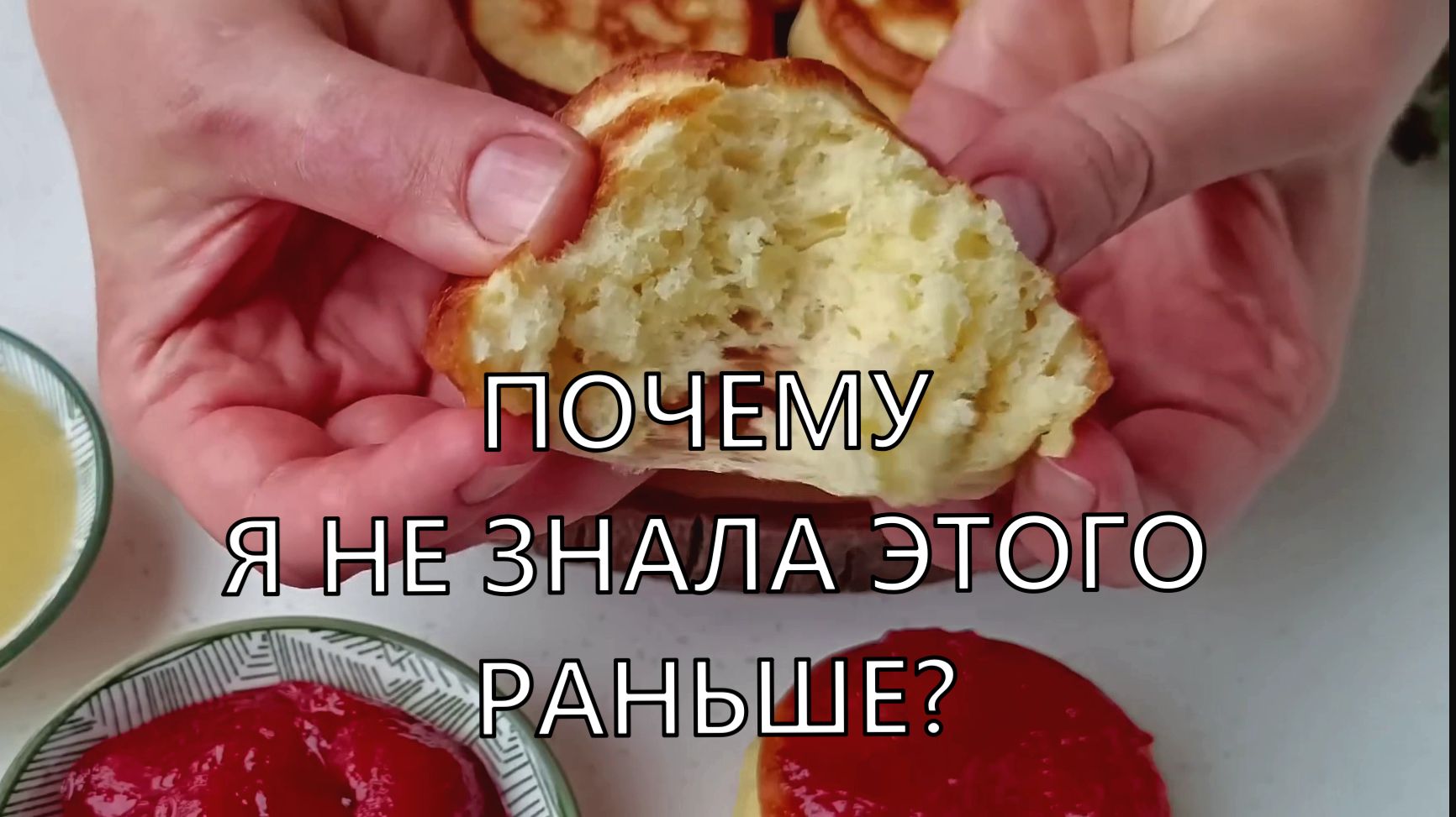 Пышные оладьи на кефире: секреты, о которых молчат повара! (Никогда не опадают).