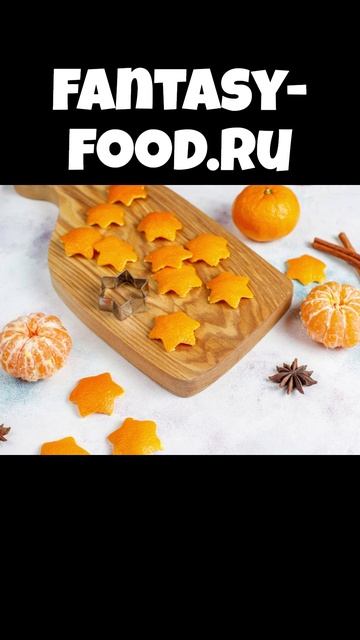 Пряники с апельсиновой глазурью