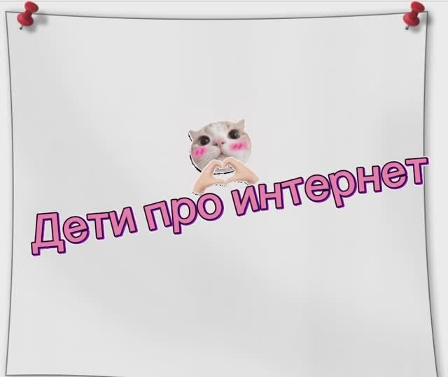 Пагава Р.Я., Сафарова Н.Б., ГБДОУ детский сад №37 Красносельского района