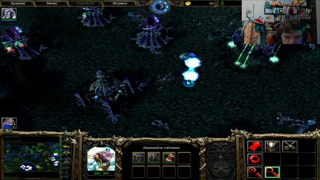 Прохождение по Warcraft 3 Reign of chaos лицензия с диска с EAX 2.0 часть 13