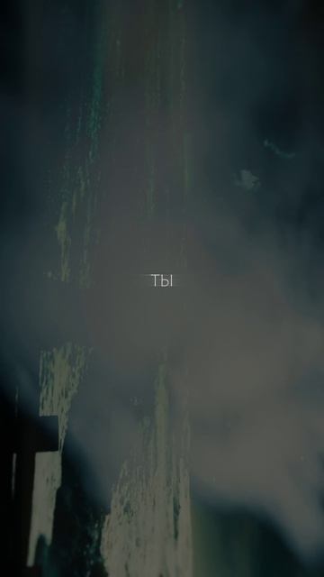 Real Smirnov - Вселенная