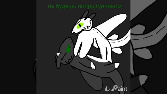 1 сезон 5 серия Беззубик и дневная фурия