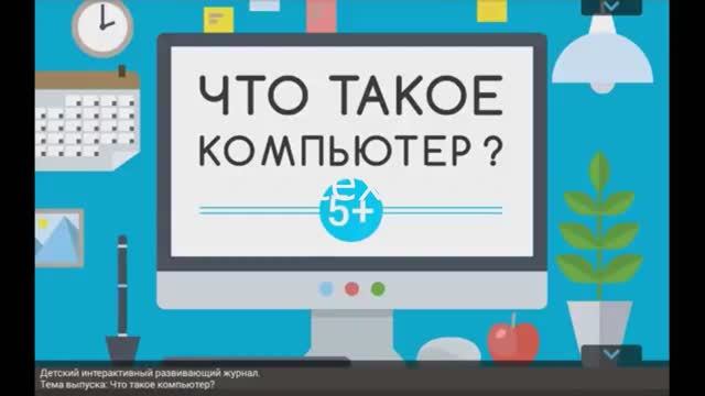 Куликова М.М., Петрова В.В., ГБДОУ детский сад № 80 Красносельского района Санкт-Петербурга