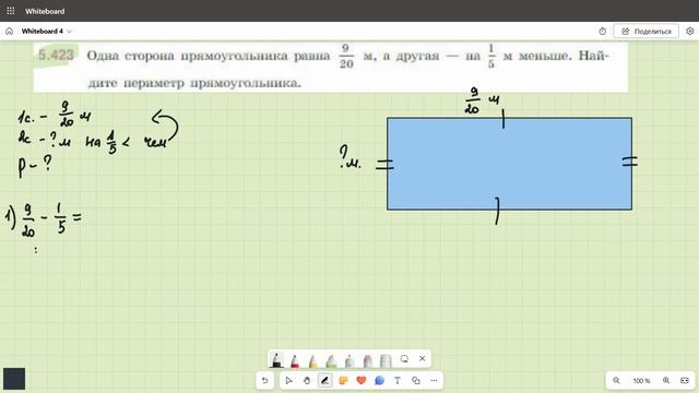 Задание 5.423 (Е)