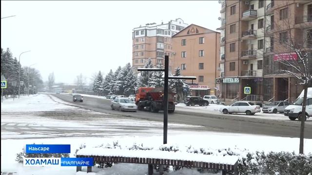 Наькъаш т1а кхерамза хургдолаш къахьегаш ба ЖКХ болхлой