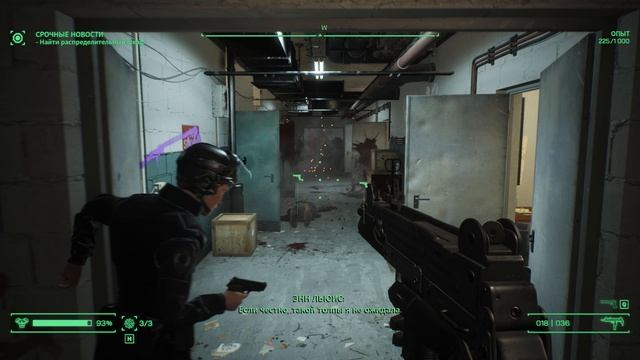 RoboCop Rogue City # 1