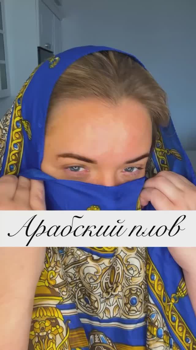 ВКУСНЫЙ АРАБСКИЙ ПЛОВ 🍛