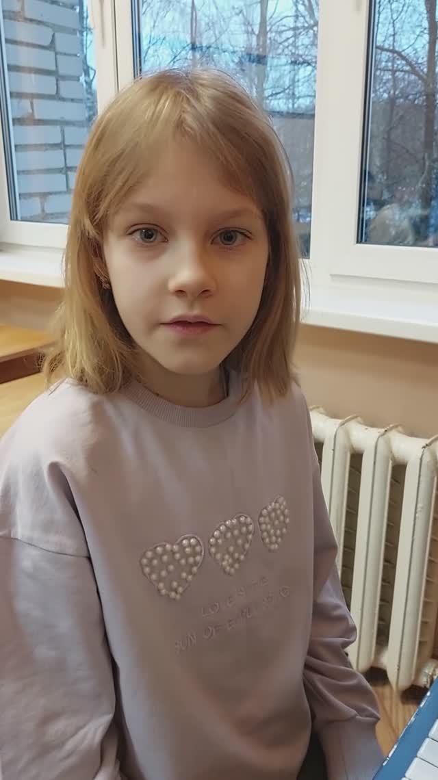 Сольф. №234 из сб.Калм. и Фр. Пархоменко Евдокия 3кл.