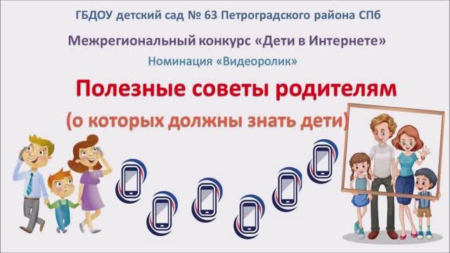 Копысова И.А., Ефимова О.В., ГБДОУ детский сад №63 Петроградского района СПб