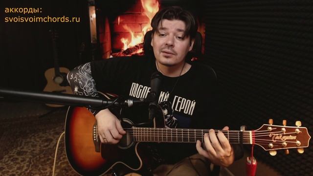 Владимир Захаров - Распустила осень косы #cover