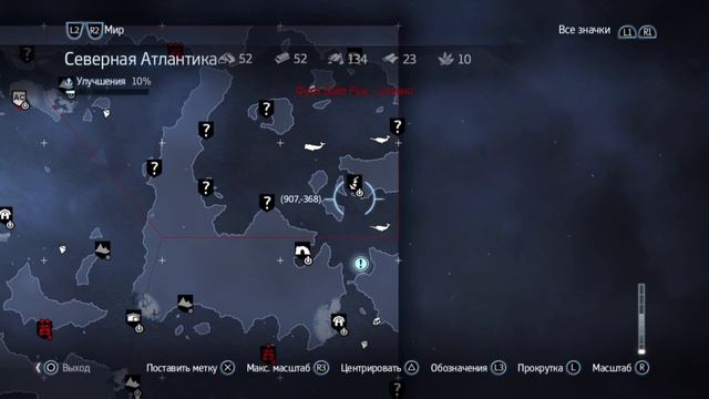 Изгой #18. бомбит.