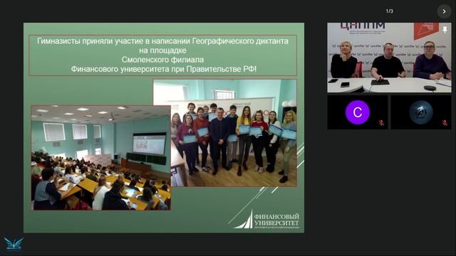 Нормативные, организационные и методические аспекты подготовки обучающихся к олимпиадам по истории,