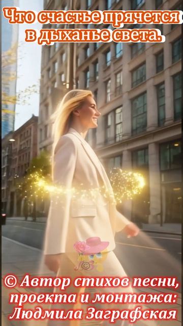 ДОБРОГО, ЧУДЕСНОГО УТРА!!! Красивая видео-открытка