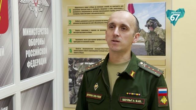 В Смоленске ведётся набор в войска беспилотных систем