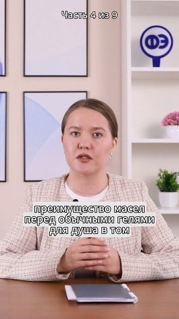 4 часть: Атопический дерматит ⚡