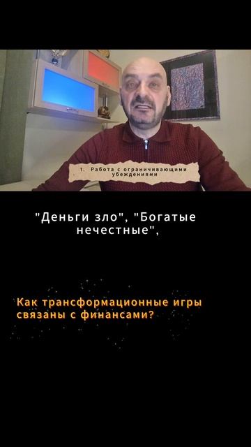 ПОЧЕМУ И КАК Т-ИГРЫ СВЯЗАНЫ С ЛИЧНЫМИ ФИНАНСАМИ, РАССКАЗЫВАЕТ ВЛАДИСЛАВ ЧЕРНАЦКИЙ