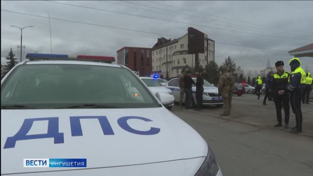 «Заслон» выставили стражи порядка на въезде в столицу Ингушетии