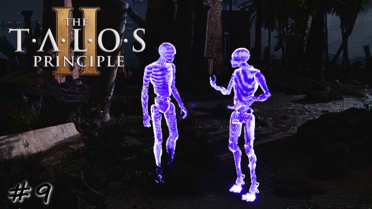 Обнаружение следов пропавшей Зодчей - #9 - The Talos Principle 2