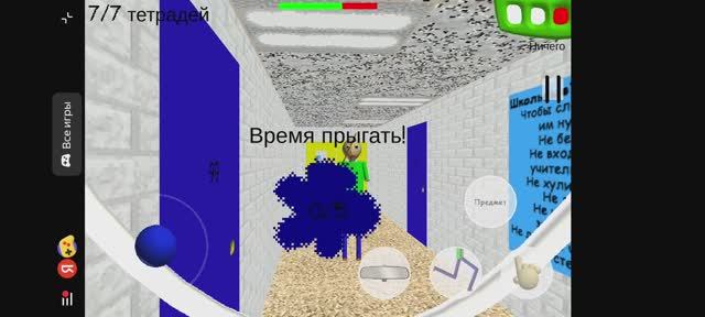 Прохождение балди, используя только бисоду и монеты, для покупки бисод