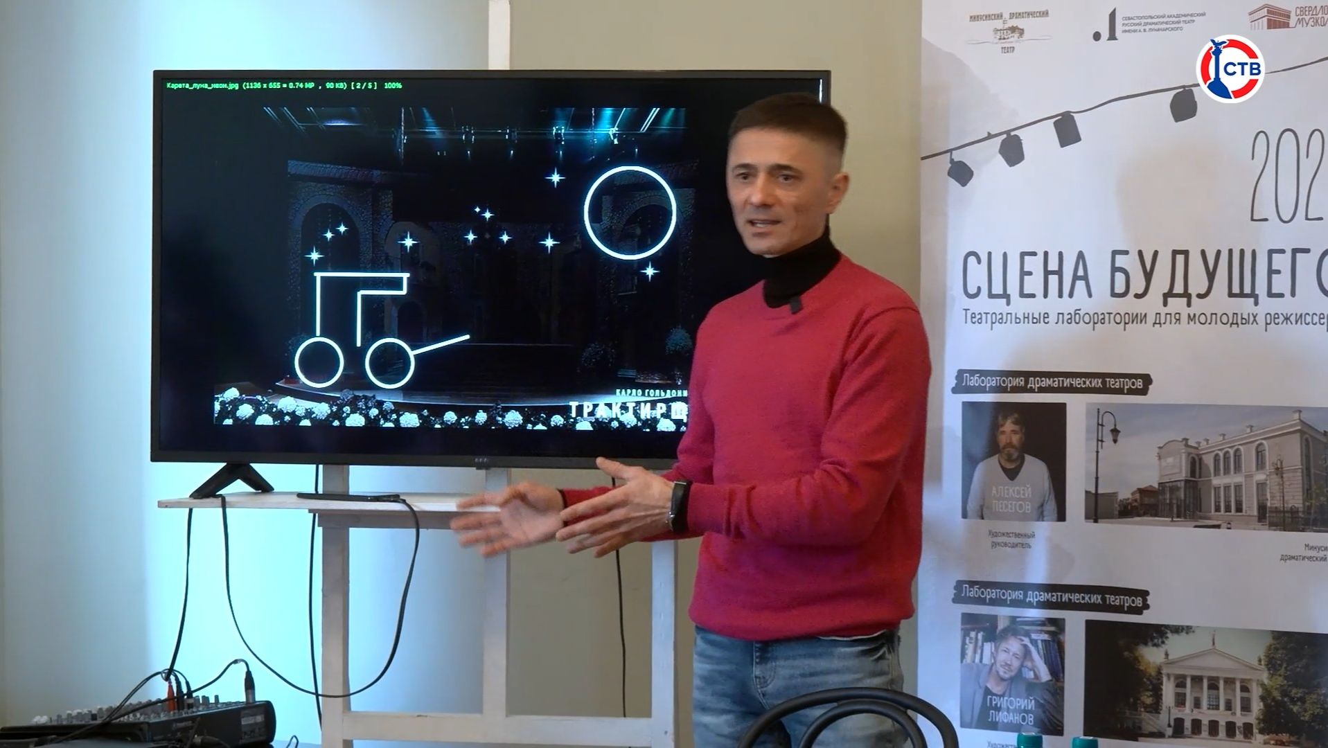 В Севастополе определили победителя Театральной лаборатории в рамках Всероссийского фестиваля