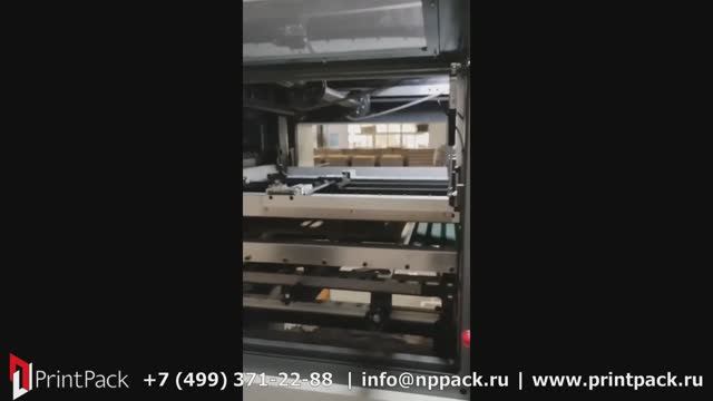 Пресс для высечки