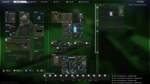 Escape from Tarkov PVE Ленивое прохождение 116 Секта часть 2 Лес