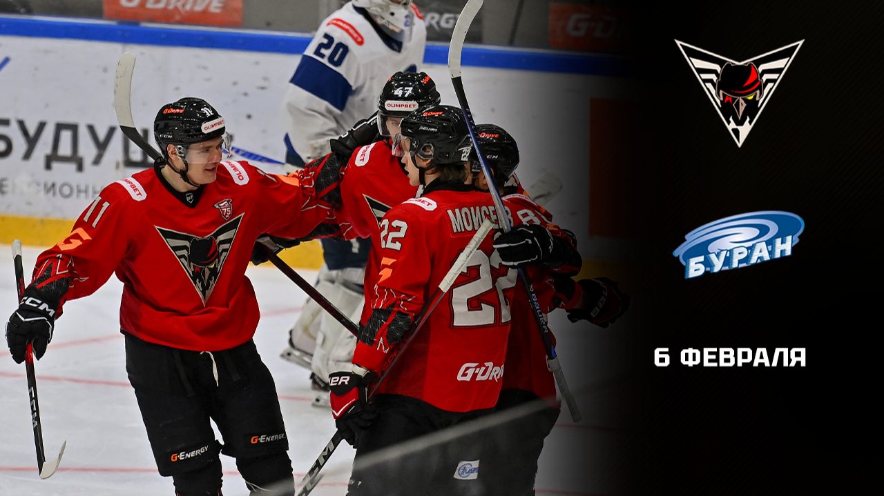ОМСКИЕ КРЫЛЬЯ - БУРАН. ОБЗОР МАТЧА