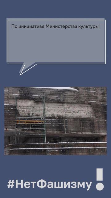 #НетФашизму #ЯНеЗналЧто