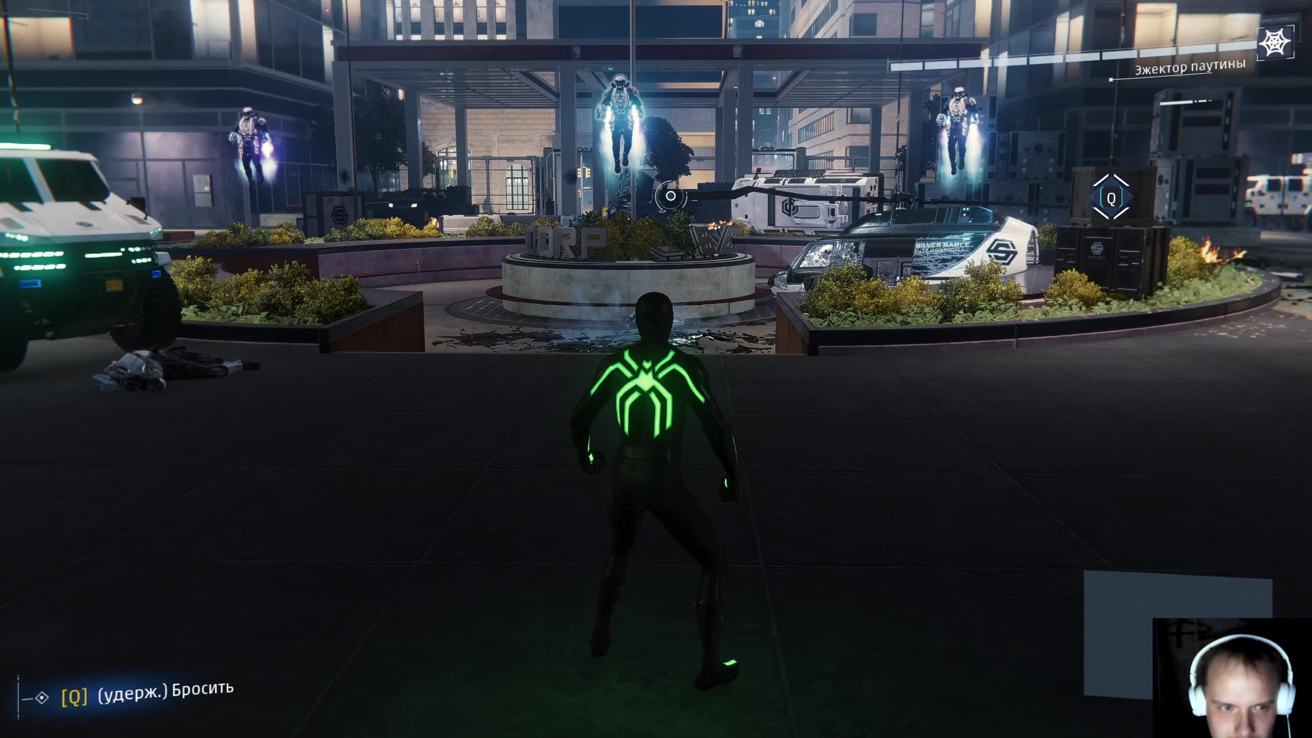 МБЧ и Паучек, добиваем.