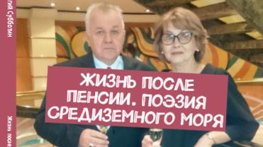 2.9. Поэзия Малага