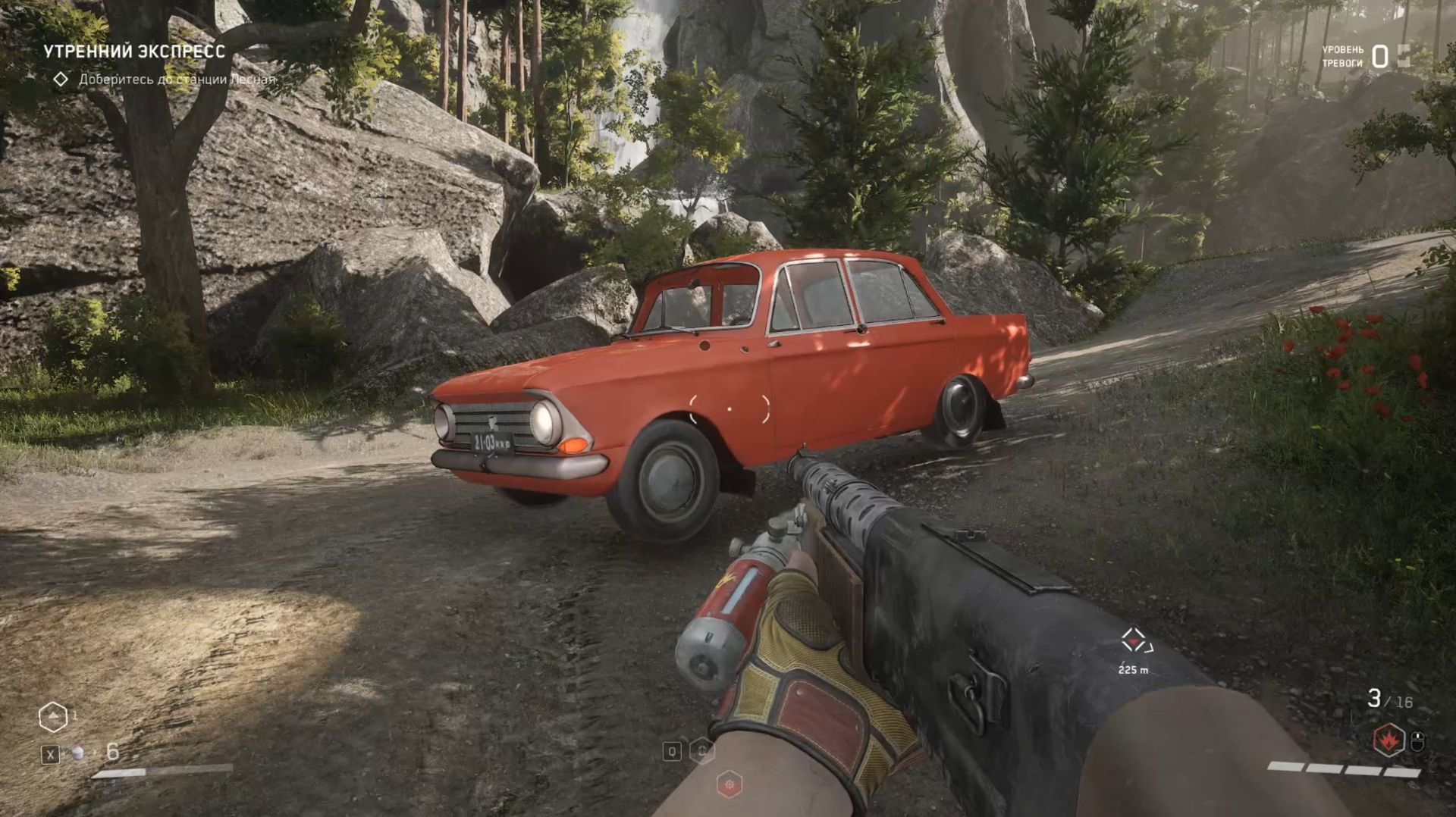 Atomic Heart 6 часть: Утренний экспресс, Превосходно. Поезд на солнечную.