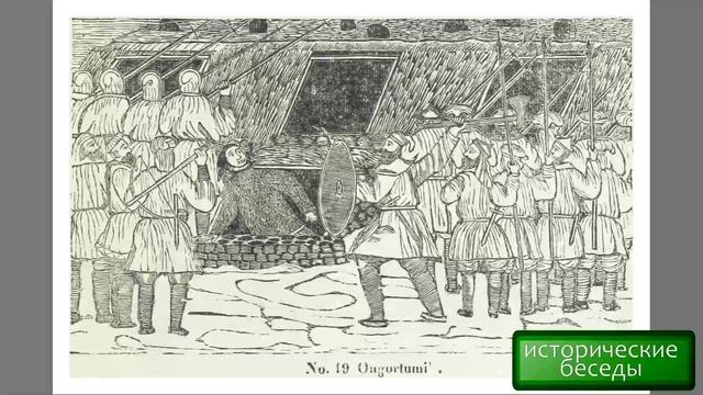 Александр Колпакиди и Олег Айрапетов - История колонизации Гренландии (4 февраля 2026)