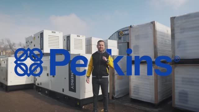 ⚡️ДГУ С ДВИГАТЕЛЯМИ PERKINS НА СКЛАДЕ В КАЗАХСТАНЕ