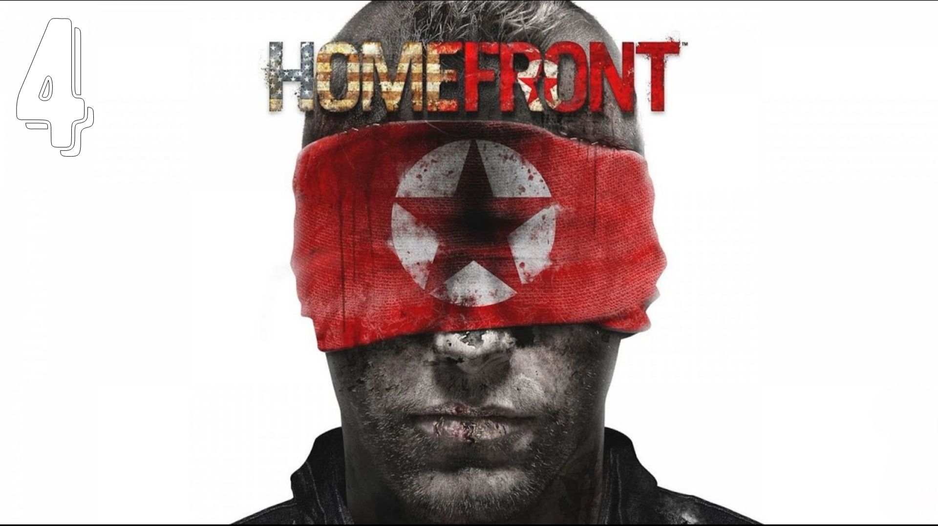 Стена | Homefront [ЧАСТЬ 4]