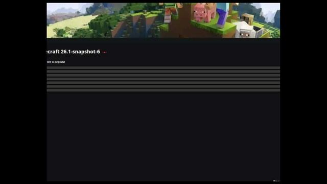 Захожу на старые версии minecraft