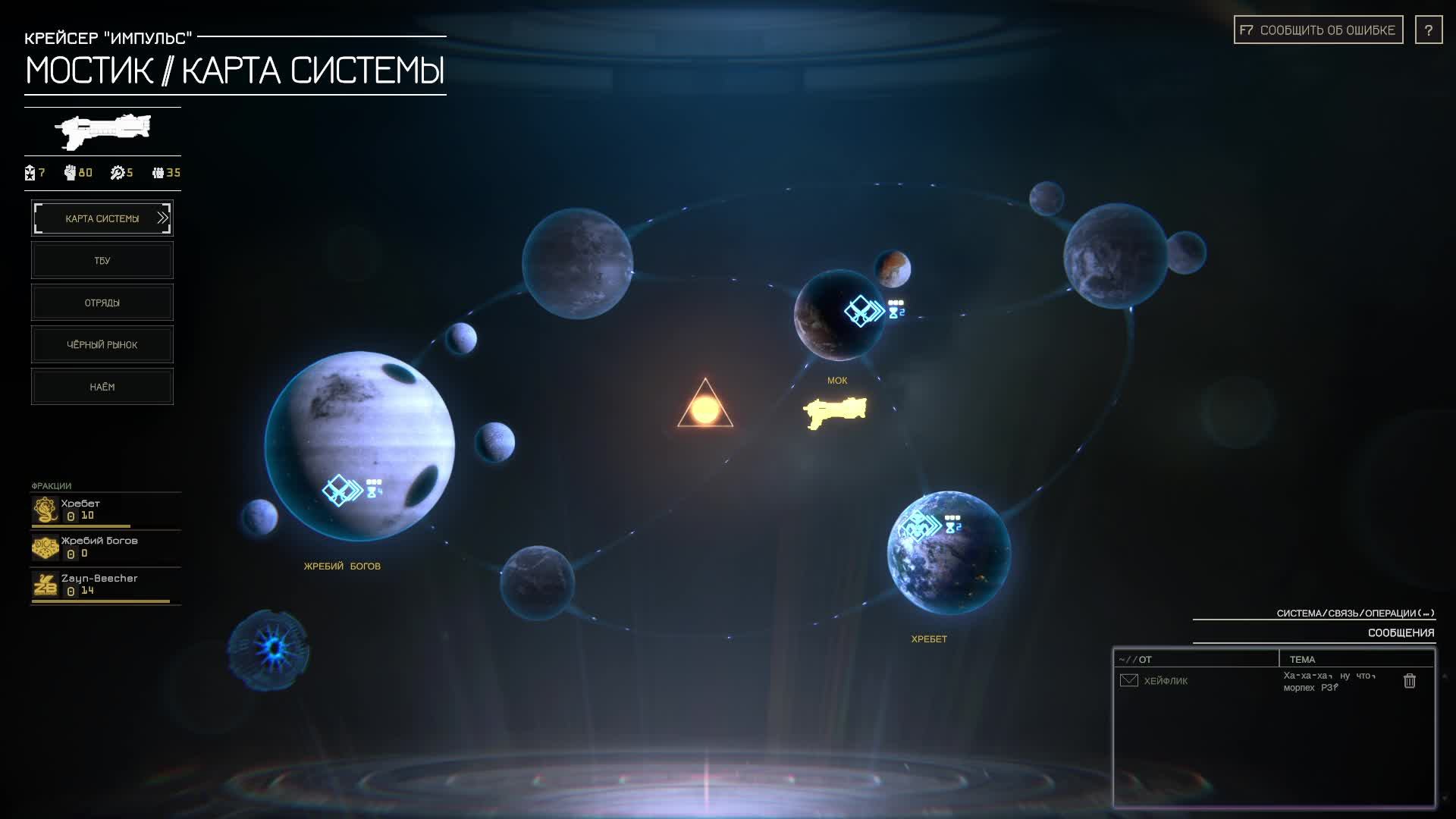 MENACE. Начало. Стрим №3.