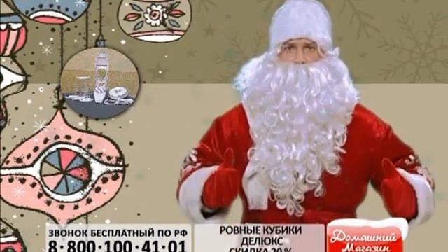 Domashniy magazin (12-2011)