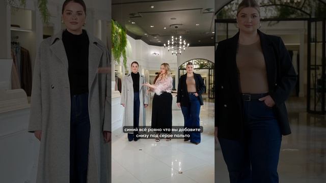 Проходка | Образы из новой коллекции plus size