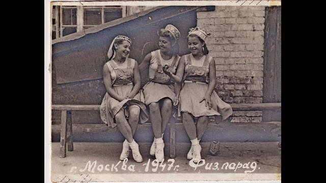 Училище металлистов Москва 1942 - 1949